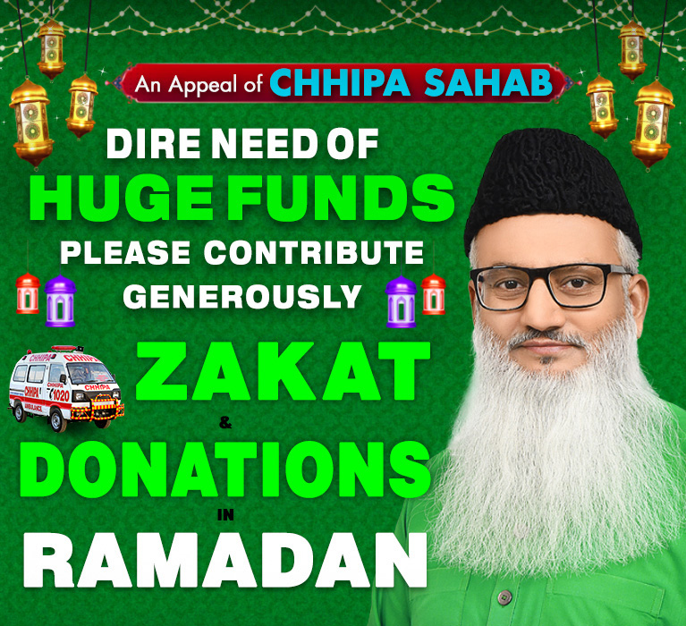 Chhipa Welfare Association USA | Beacon of Hope for Humanity